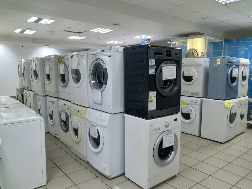 Beyaz eşya servisleri Perviy Bitivoy service center, Magnitogorsk, foto
