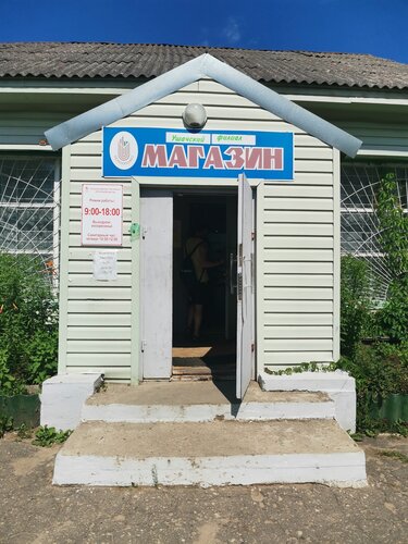 Market Grocery store, Vitebskaya oblastı, foto