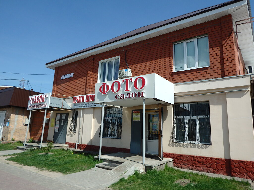 Fotoğraf hizmetleri Fotografiya Gelios 44, Pavlovski Posad, foto