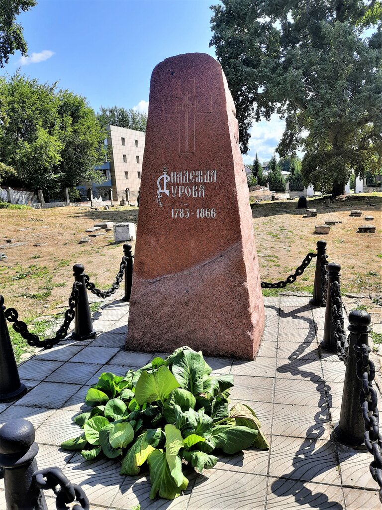 Ünlü kişilerin mezarları Н.А. Дурова, Alabuğa, foto