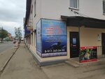 Dive-Master (Karla Libknekhta Street No:24), dalış kulüpleri ve eğitim merkezleri  Velikie Luky'den