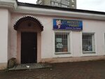 Детский магазин (Sovetskaya ulitsa No:99), çocuk mağazaları  Holmsk'tan