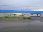Л-Агро (ulitsa Mekhanizatorov No:24Б), tarım makineleri, ekipmanlar  Orenburg'dan