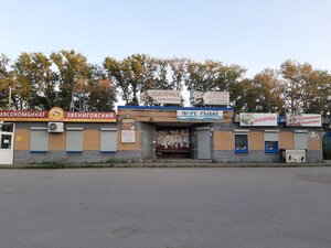 ВыпекайКА (Kazanskaya ulitsa No:3), ekmek fırını  Lyskovo'dan