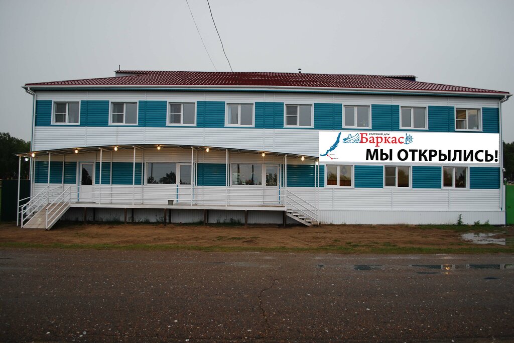 Otel Guest House Barkas, Buriatya, foto