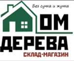 Dom dereva (Semyona Remezova Street No:140с2), kereste üretim ve satış şirketleri  Tobolsk'tan