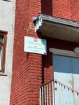 Район тепловых сетей (ulitsa Pervostroiteley No:55), konut servisleri kuruluşları  Zelenogorsk'tan
