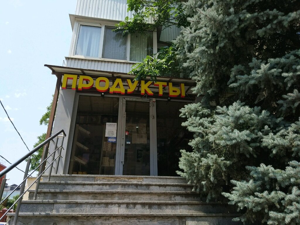 Market Mig-treyd, Krasnodar, foto