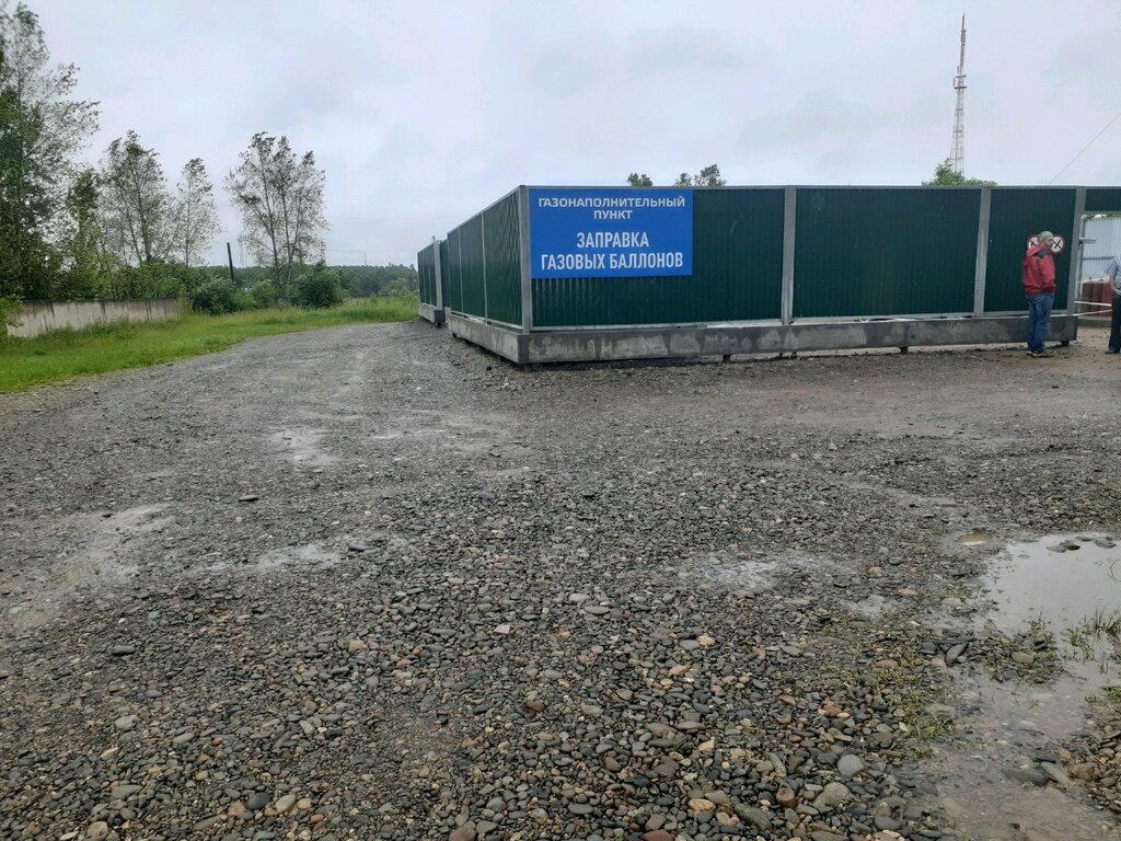 Tüp bayileri Заправка газовых баллонов, Habarovsk, foto