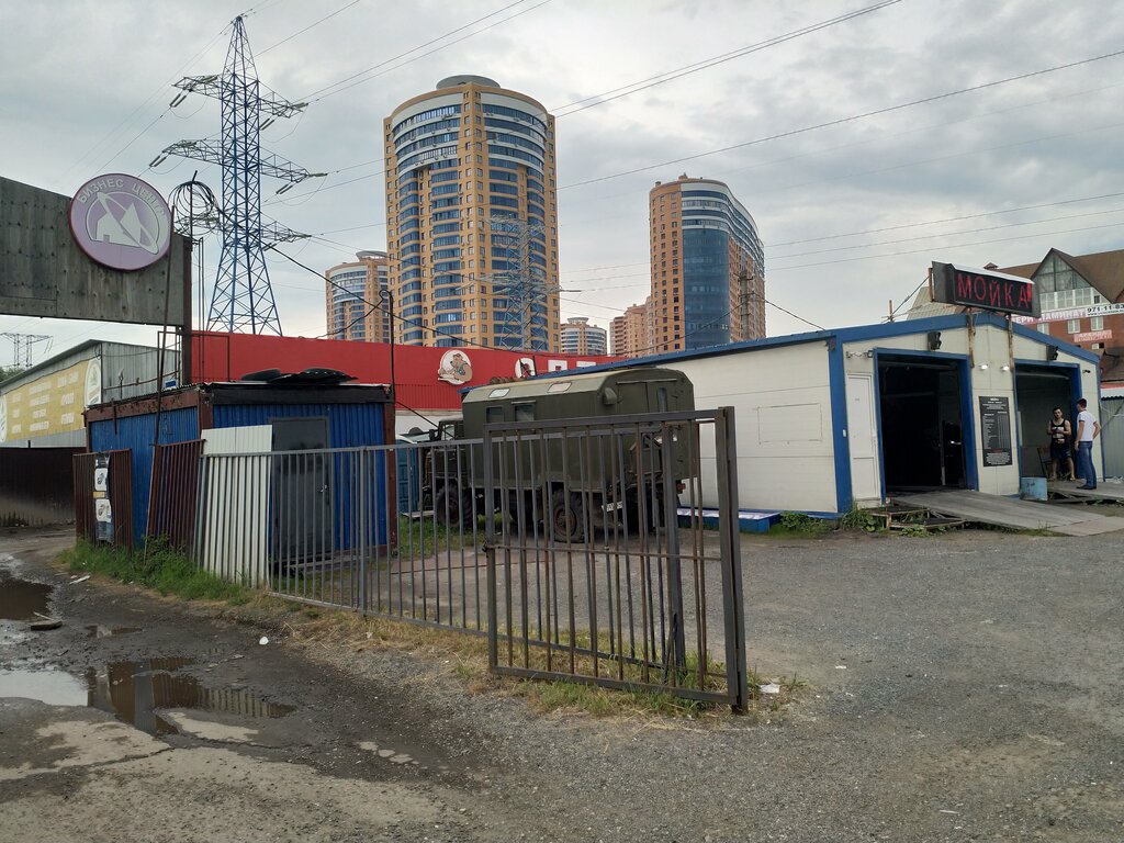 Oto yıkama Avtomoyka Smayl, Reutov, foto