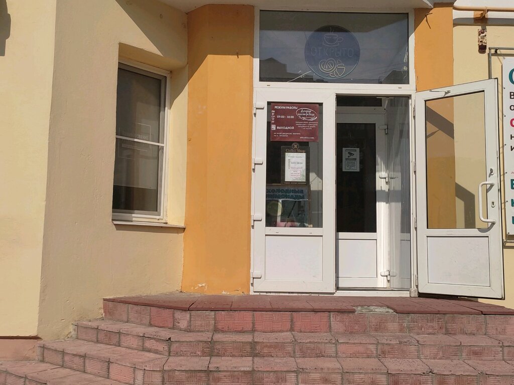 Hediyelik eşya üretimi ve toptan satışı Добрая мастерская, Briansk, foto