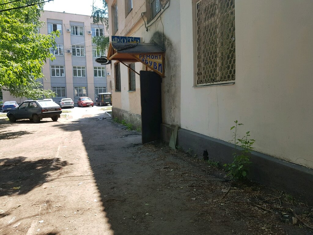 Ayakkabı tamiri Masterskaya po remontu obuvi, Saratov, foto