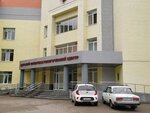 Отделение гематологии, онкологии и химиотерапии (Stanke Dimitrova Avenue No:100), hastane bölümü  Briansk'tan