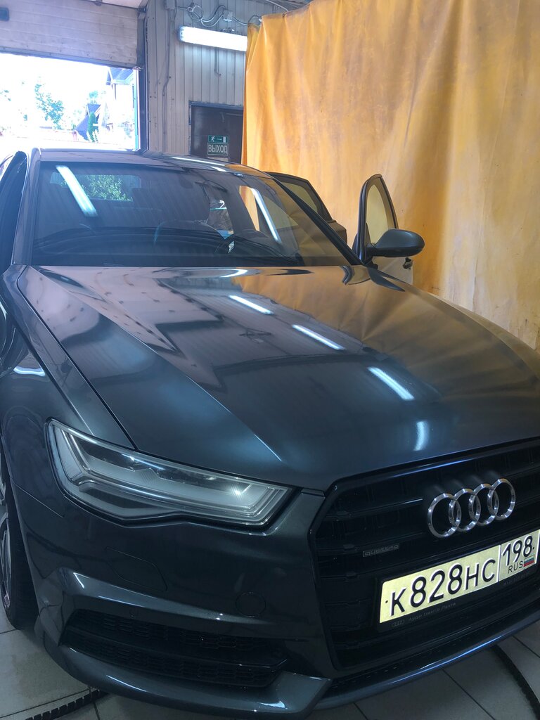 Oto yıkama Avtomoyka, Lomonosov, foto