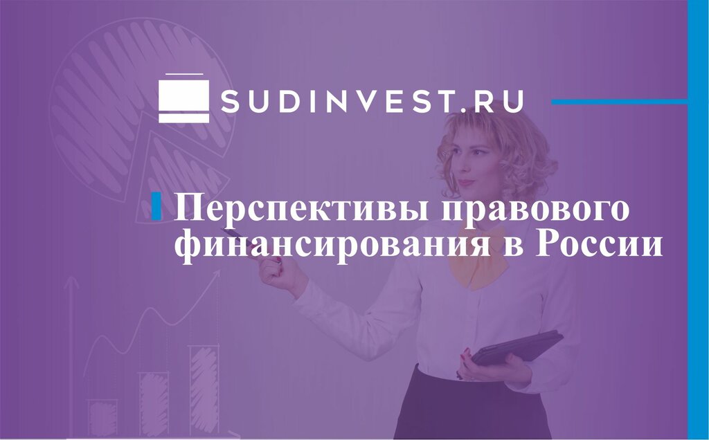 Yatırım fonu firmaları Sudinvest.ru, Saint‑Petersburg, foto
