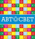 Avtosvet (Nogradskaya ulitsa No:22), otomotiv aydınlatma  Prokopyevsk'ten