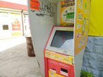 Payberry (улица Гагарина No:42), ödeme terminali  Simferopol'dan (Akmescit'ten)