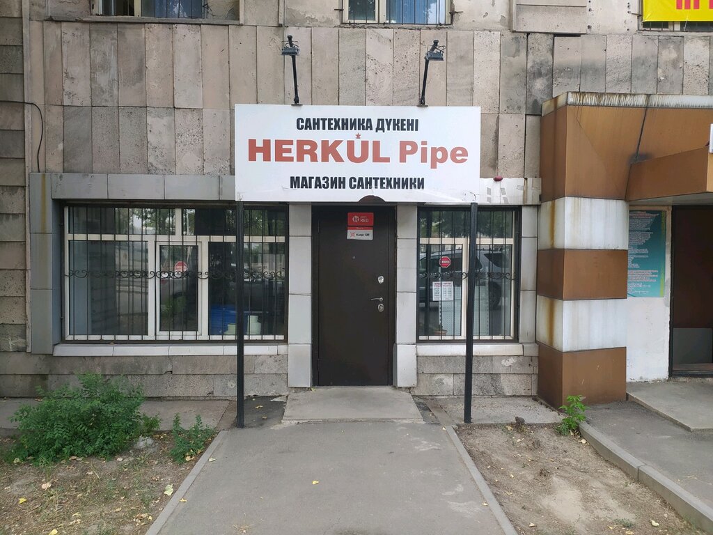Banyo ve klozet mağazaları Herkul Pipe, Almatı, foto