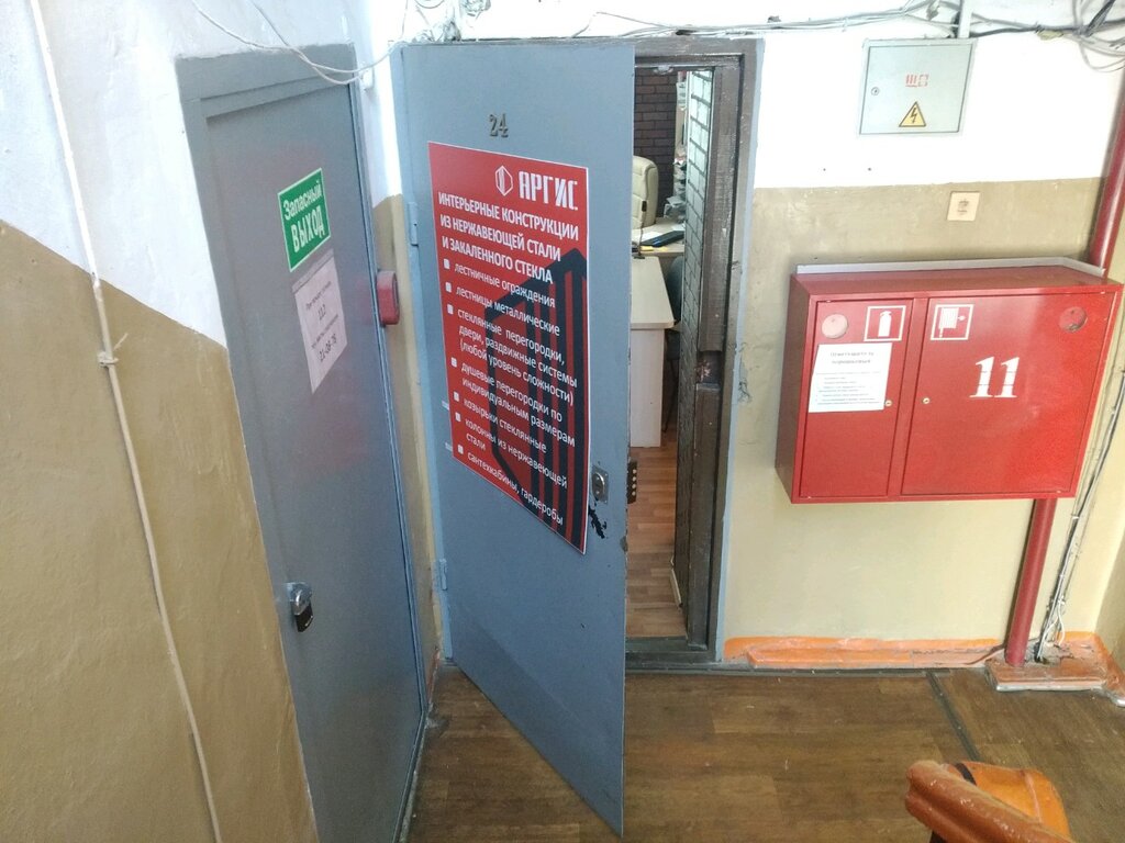 Merdiven ve korkuluklar Аргис, Omsk, foto