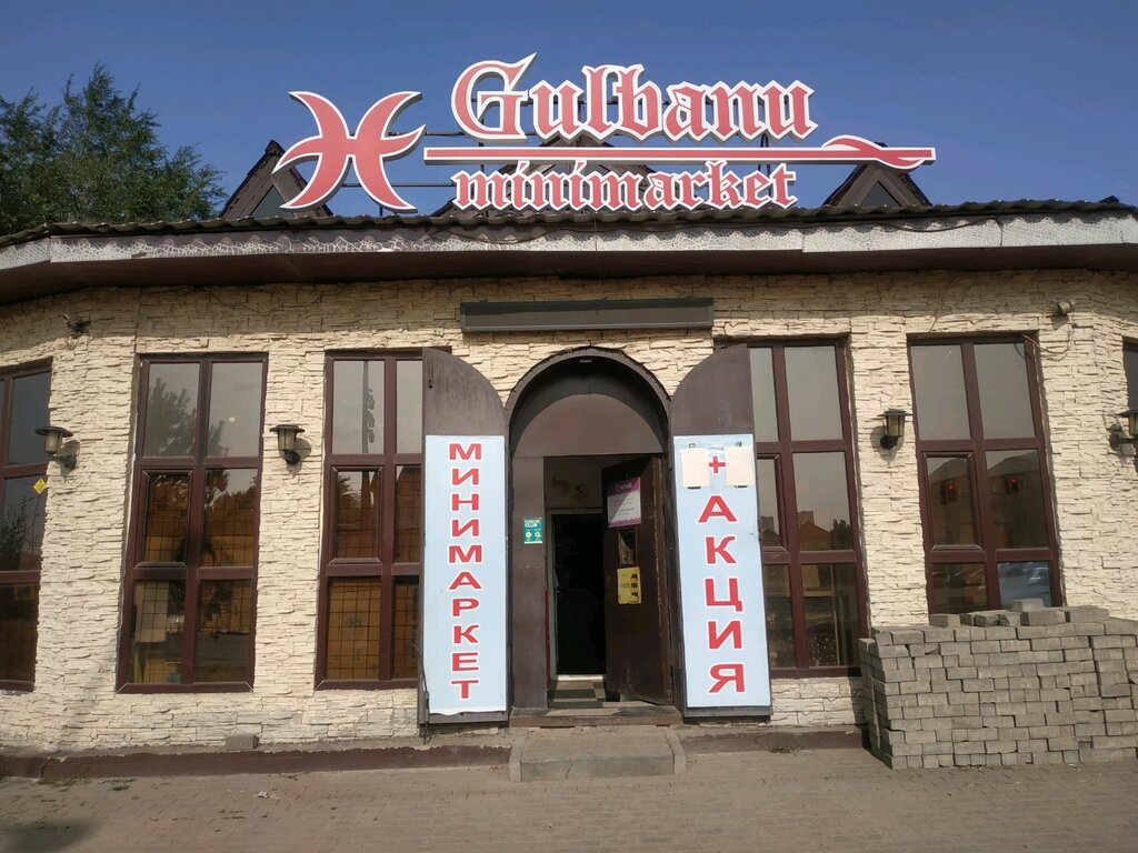 Market Gulbanu, Astana, foto