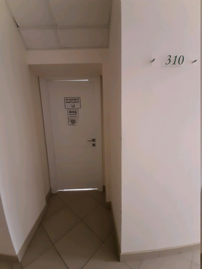 Elektronik ödeme sistemleri DeltaPay, Perm, foto
