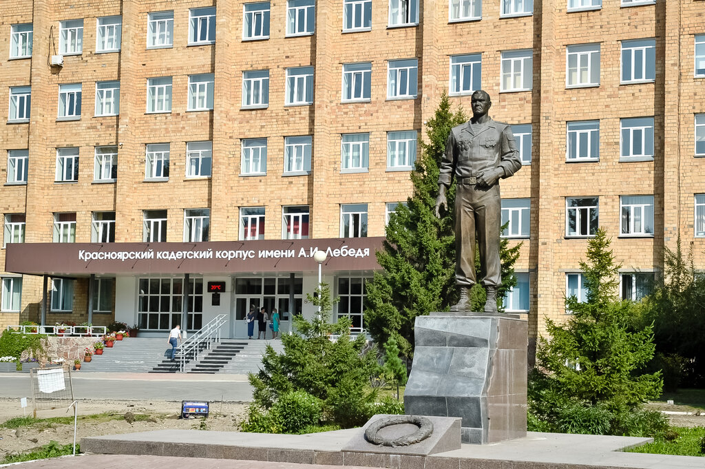 Askeri okullar Krasnoyarsky kadetsky korpus im. A. I. Lebedya, Krasnoyarsk, foto