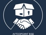 RusAgro (Krasnozvozdnaya Street No:9, Nizhniy Novgorod), gümrük hizmetleri  Nijni Novgorod'dan