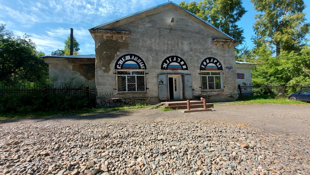 Mini-market Магазин смешанных товаров, Novokuznetsk, foto