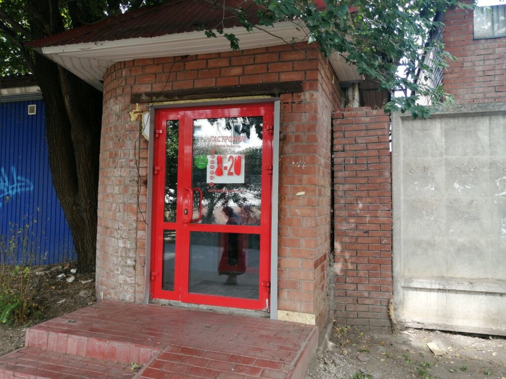 Kasap, şarküteri Гастроном, Tolyatti (Togliatti), foto