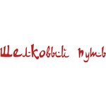 Шелковый путь (Putevaya ulitsa No:5/2, Tsentralniy City administrative district, Tsentralniy Microdistrict), mefruşat  Krasnodar'dan