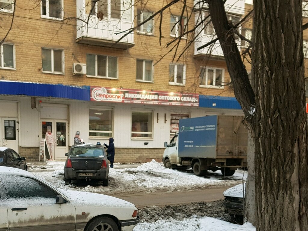 Ev tekstili mağazaları Непроспи, Saratov, foto
