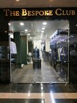 The Bespoke Club (Kutuzovsky Avenue No:22), terziler  Moskova'dan