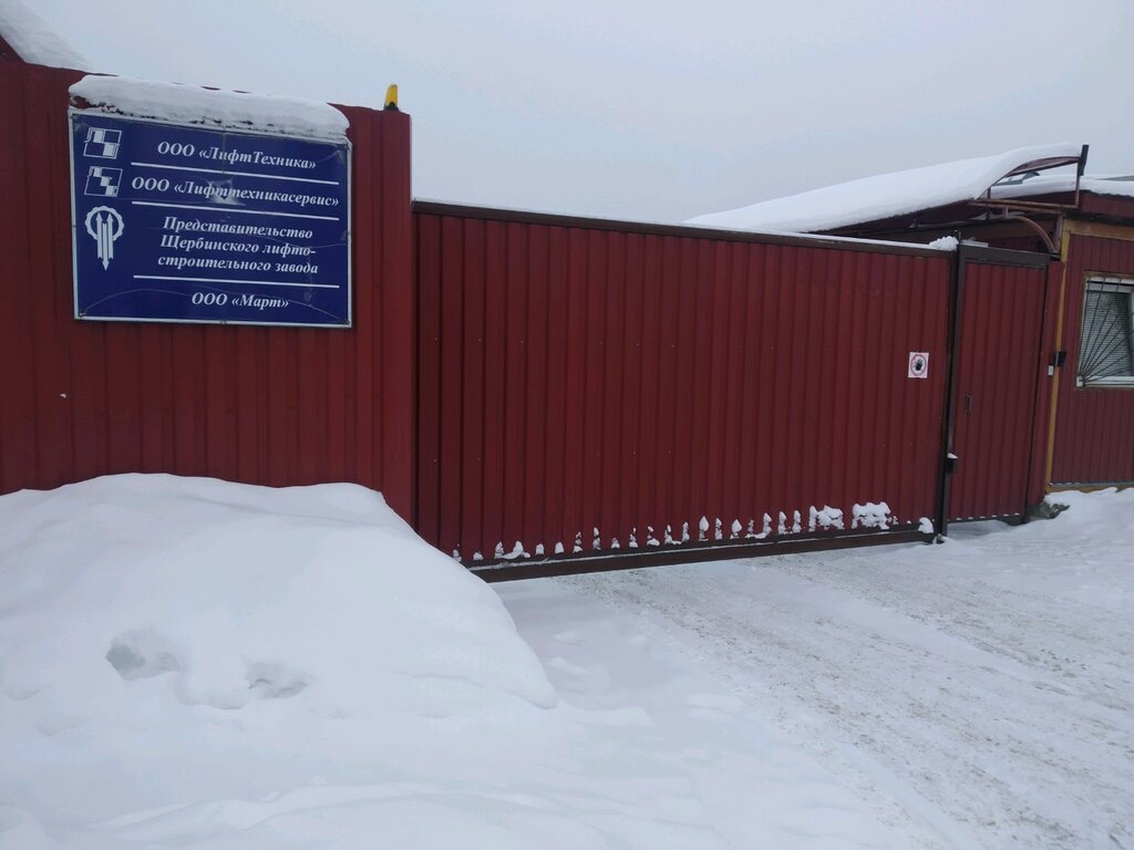Asansörler, asansör ekipmanları LiftTekhnika, Tver, foto