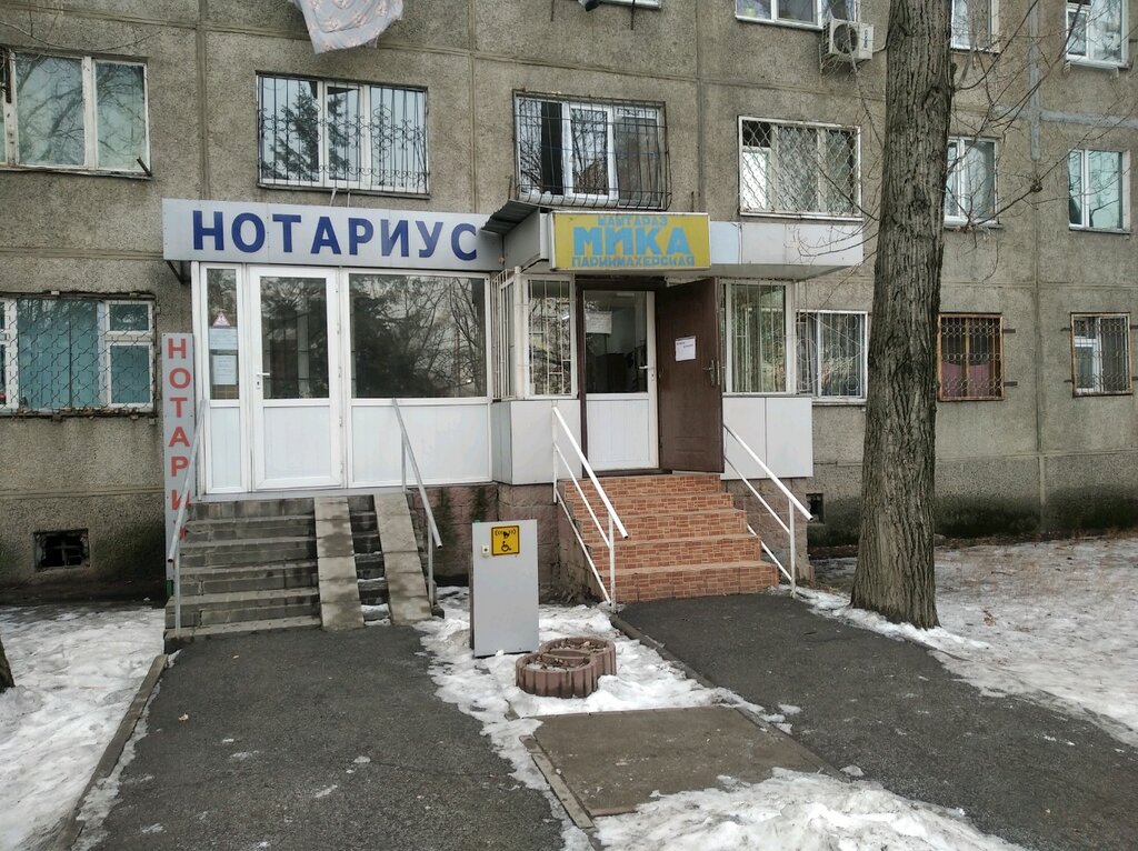 Kuaförler Mika, Almatı, foto