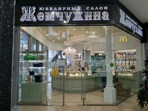 Жемчужина, ювелирный магазин, Студенческая ул., 1, микрорайон Северо ...