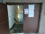 Profuborka (Kosmonavta Komarova Street No:21), temizlik şirketleri  Nijni Novgorod'dan