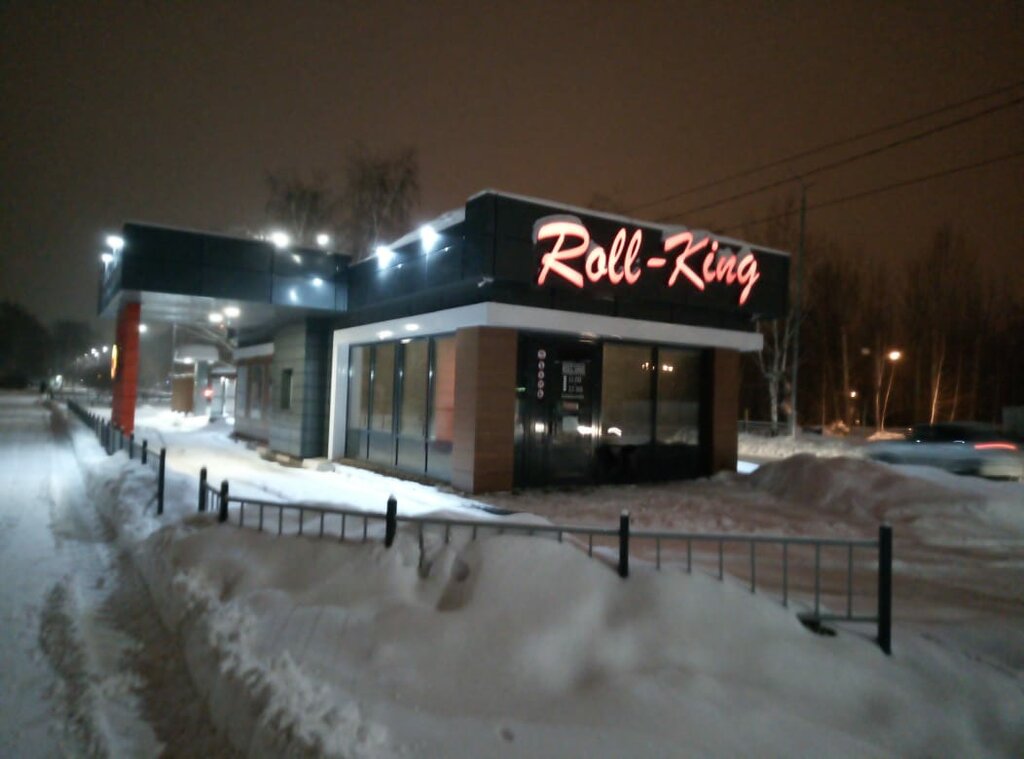 Fast food Ролл Кинг, Meleuz, foto
