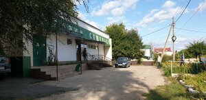 My_Coffee_Okt (ulitsa Vatutina No:10), kahve dükkanları  Oktiabrsk'tan