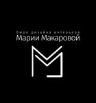 MakarovaDesign (улица Воровского No:24А), i̇ç mimarlık firmaları  Simferopol'dan (Akmescit'ten)