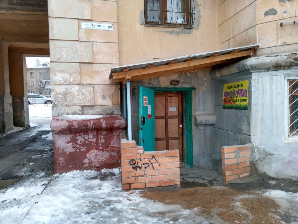 Bahçecilik mağazaları Семена, Volgograd, foto