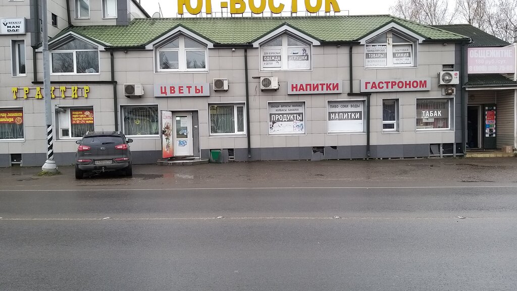 Market Кварт Транс, Moskova ve Moskovskaya oblastı, foto
