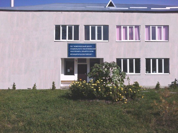 Sosyal yardım kuruluşları Tsentr cotsialnogo jbsluzhivaniya yaseleniya hayonny, Tyrnauz, foto