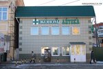 Ekonom Apteka (ulitsa Lenina No:4), eczaneler  Miass'tan