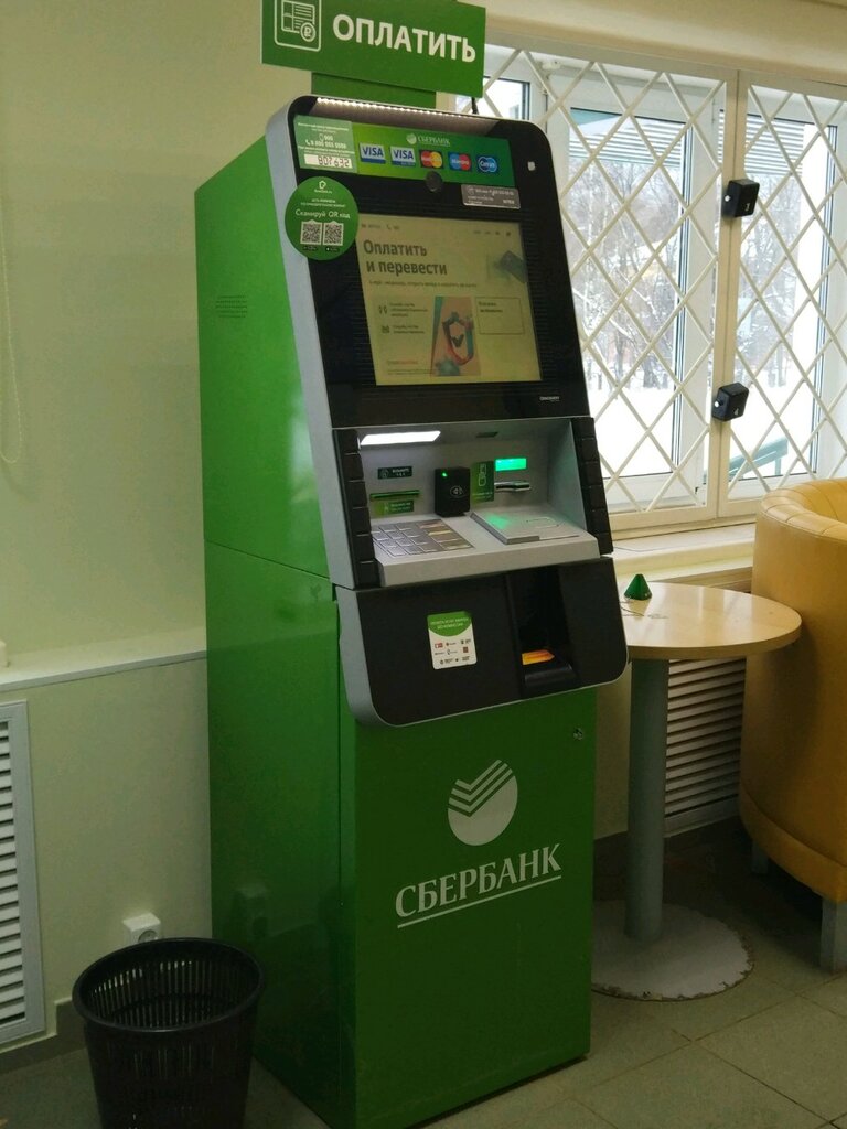 Ödeme terminali Сбер, Perm, foto