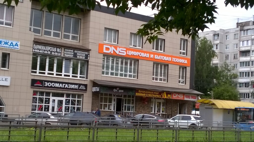 Alkollü içecekler Aromatnyj mir, Tver, foto