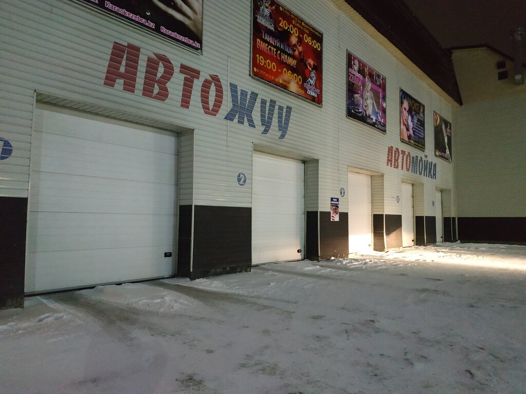 Oto yıkama Zebra, Öskemen (Ust‑Kamenogorsk), foto