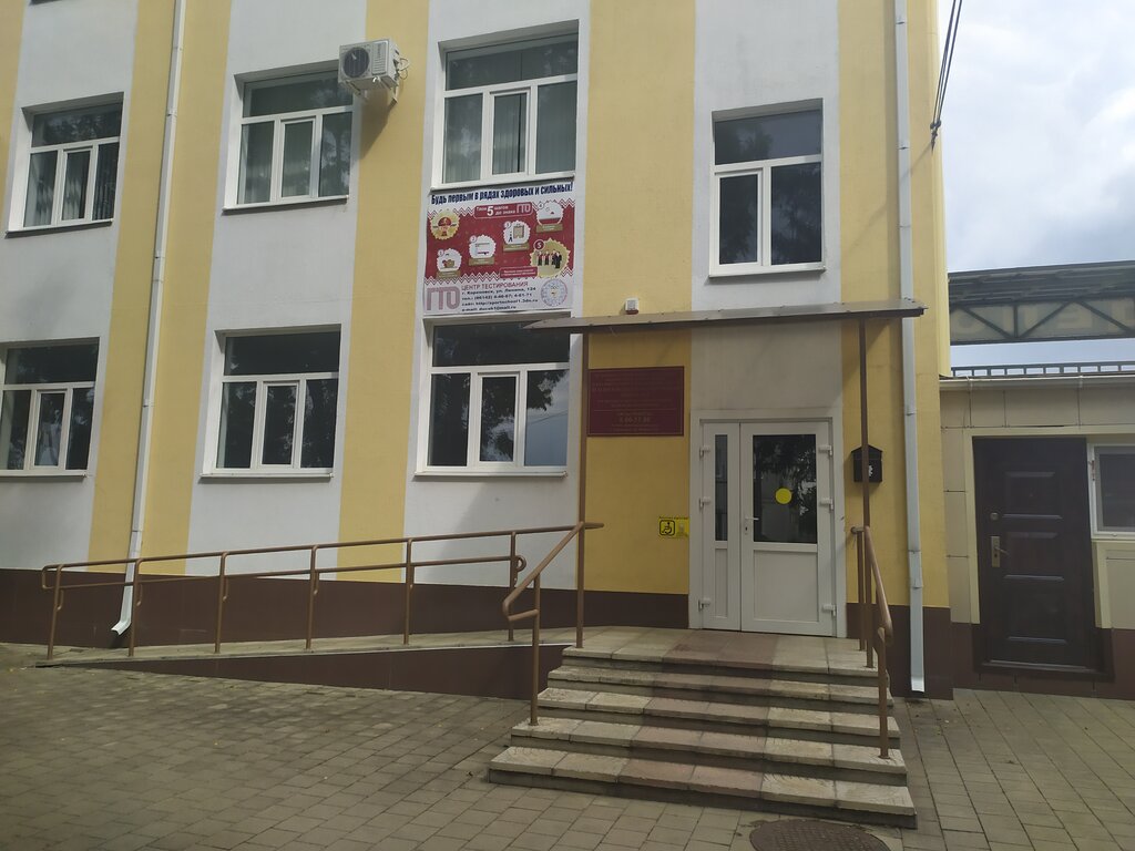 Stadyum Центральный стадион, Korenovsk, foto