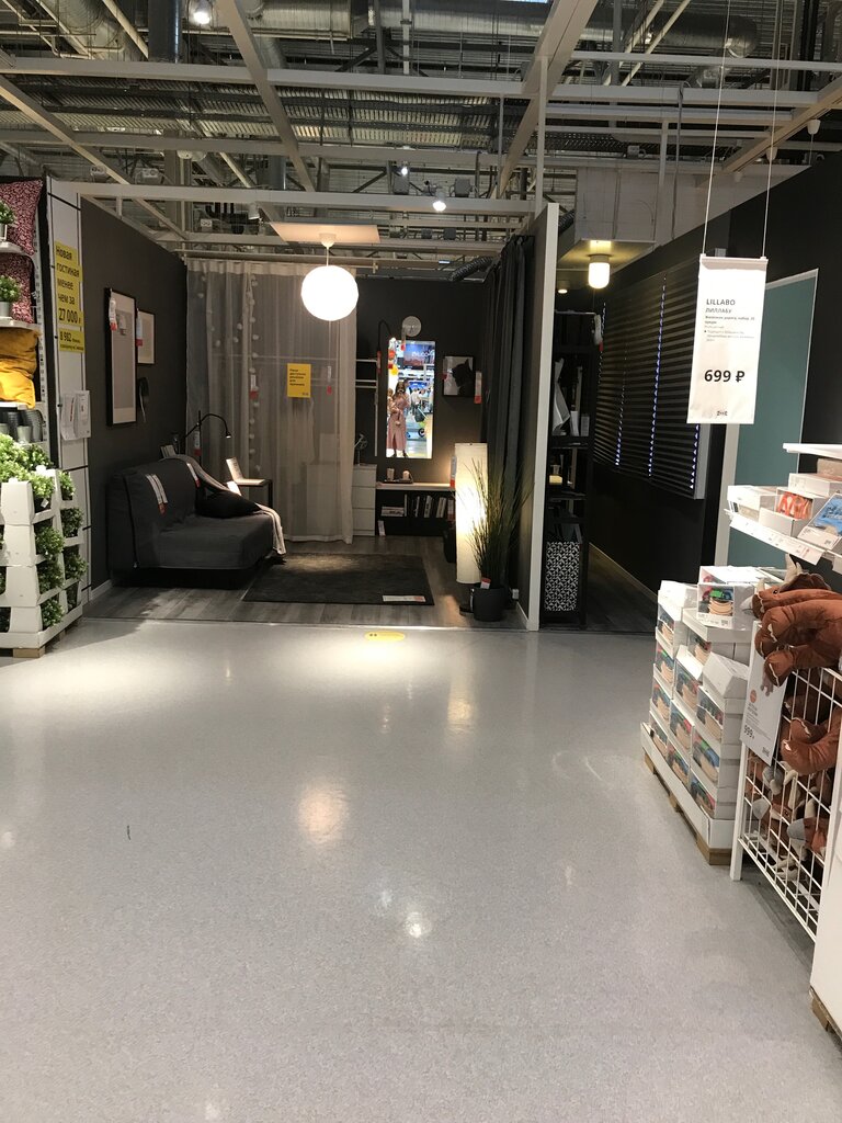 Market ИКЕА, Aksay, foto