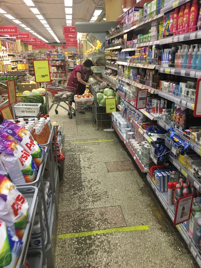 Süpermarket Kak Raz, İvanovo, foto