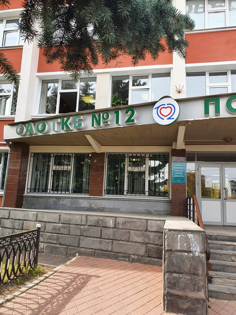 Eczaneler Tattekhmedfarm, Kazan, foto